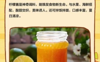 柠檬酱app怎么用_柠檬酱app收费吗