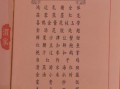 高档酒店宴席菜单大全_如何定制