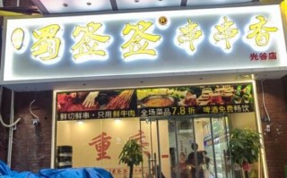 串串烧烤店名大全_如何取一个吸睛的店名