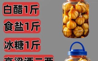 糖醋蒜怎么腌制才脆_新鲜糖醋蒜的腌制方法
