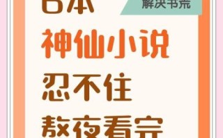 酥油饼作品集有哪些_酥油饼小说推荐顺序
