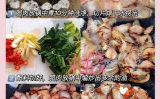自制腊肉的做法及配方_腊肉怎么腌制才香