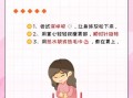 女生胃疼怎么办_女生胃疼怎么快速缓解