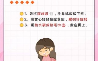 女生胃疼怎么办_女生胃疼怎么快速缓解