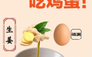 麻油鸡蛋的功效与禁忌_麻油鸡蛋什么时候吃最好