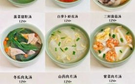 蔬菜汤大全_蔬菜汤怎么做好喝