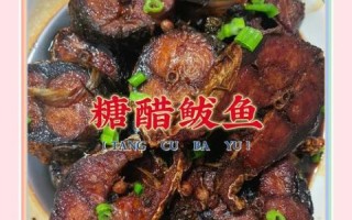 鲅鱼最简单的做法_新手零失败清蒸鲅鱼