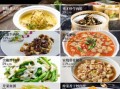 热菜菜谱大全_宴席怎么搭配才出彩