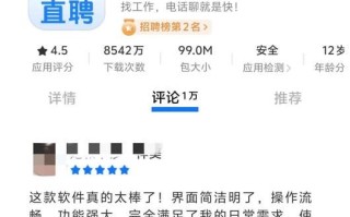 鱼泡网招工人真实吗_鱼泡网招工骗局揭秘