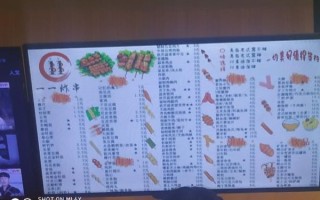 炸串一年能挣30万吗_炸串店利润分析