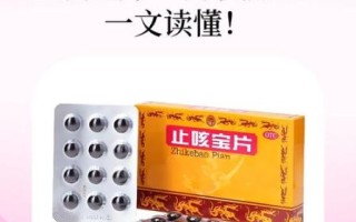 儿童风寒咳嗽吃什么药_风寒咳嗽常备药有哪些