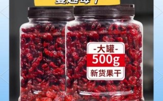 蔓越莓干哪些人不能吃_蔓越莓干不能和什么一起吃