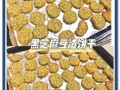 豆渣饼怎么做又酥又脆_豆渣饼酥脆秘诀