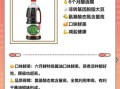 最健康的酱油品牌有哪些_如何挑选零添加酱油