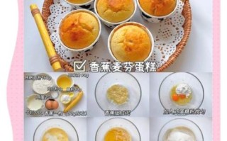 6个鸡蛋蛋糕配方比例表_新手怎么做不塌陷