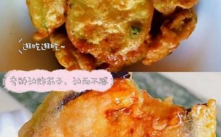 炸茄子怎么做才酥脆_炸茄子家常做法大全
