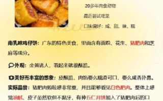 鸡仔饼的做法_鸡仔饼为什么叫鸡仔饼