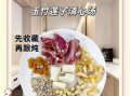夏季养生汤煲什么好_夏季养生汤的功效与做法