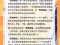 过量酵母粉的危害_如何避免