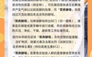 过量酵母粉的危害_如何避免