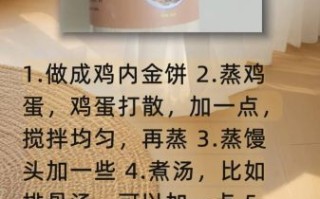 鸡内金打粉每天吃多少_鸡内金粉用量