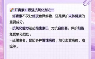 皮皮虾的功效与作用_孕妇能吃吗