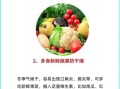 冬季吃什么养生_冬季饮食注意事项