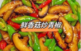 香菇和什么菜搭配最好_香菇炒什么菜最香