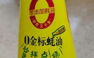 海天蚝油多少钱一瓶_海天蚝油价格表