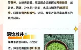 龙井茶的功效与禁忌_哪些人不能喝