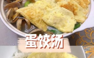 蛋饺皮怎么做不易破_蛋饺皮不破的秘诀