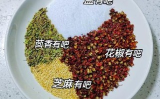 椒盐粉怎么做_自制椒盐粉配方