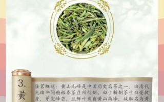 黄山毛尖的功效与作用_黄山毛尖适合什么人喝