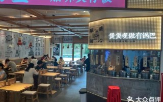 煲仔皇煲仔饭加盟费多少_加盟条件有哪些