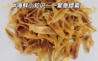 麻鱼鳔的功效与作用_麻鱼鳔怎么吃最好