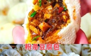 豆腐包子馅怎么做_素馅包子馅怎么调好吃