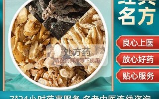 益胃汤组成_益胃汤功效与作用