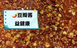 豆瓣酱的危害有哪些_豆瓣酱吃多了会怎样
