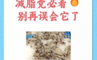 鱿鱼减肥能吃吗_鱿鱼热量高吗