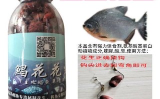 淡水白鲳鱼用什么饵料钓_淡水白鲳鱼饵料配方大全