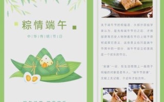 端午节吃什么粽子_端午节为什么要赛龙舟