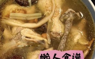 怎么煲鸡汤好喝_怎样炖鸡汤不腥