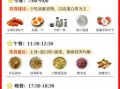 骨折了吃什么好的最快_骨折后饮食禁忌