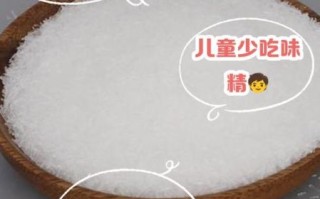 味精的作用是什么_味精吃多了有害吗