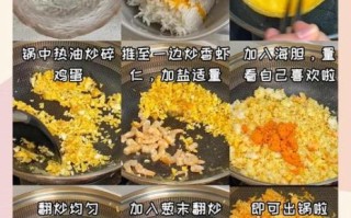 海胆炒饭怎么做_海胆炒饭用生海胆还是熟海胆