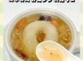 雪梨汤怎么做_雪梨汤止咳做法