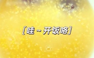 小米玉米面粥怎么做_小米玉米面粥要煮多久