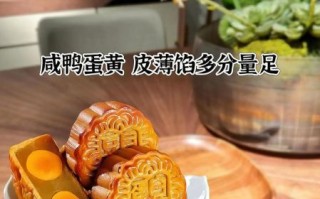 哪个牌子的月饼好吃又实惠_中秋送礼性价比高的月饼品牌