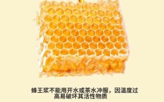 蜂王浆能提高性功能吗_蜂王浆对男性性功能的作用 蜂王浆能提高性功能吗_蜂王浆对男性性功能的作用