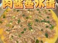 羹菜怎么做_羹菜的家常做法